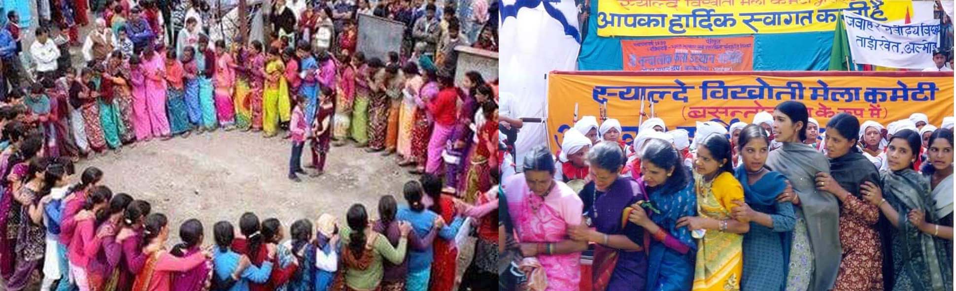 सूर्य संस्कृति की पहचान से जुड़ा स्याल्दे-बिखौती मेला - Himantar ...